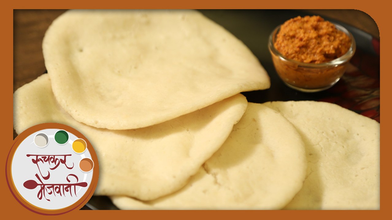 Amboli With Chutney | Maharashtrian Dish | Quick Breakfast / Lunch ...