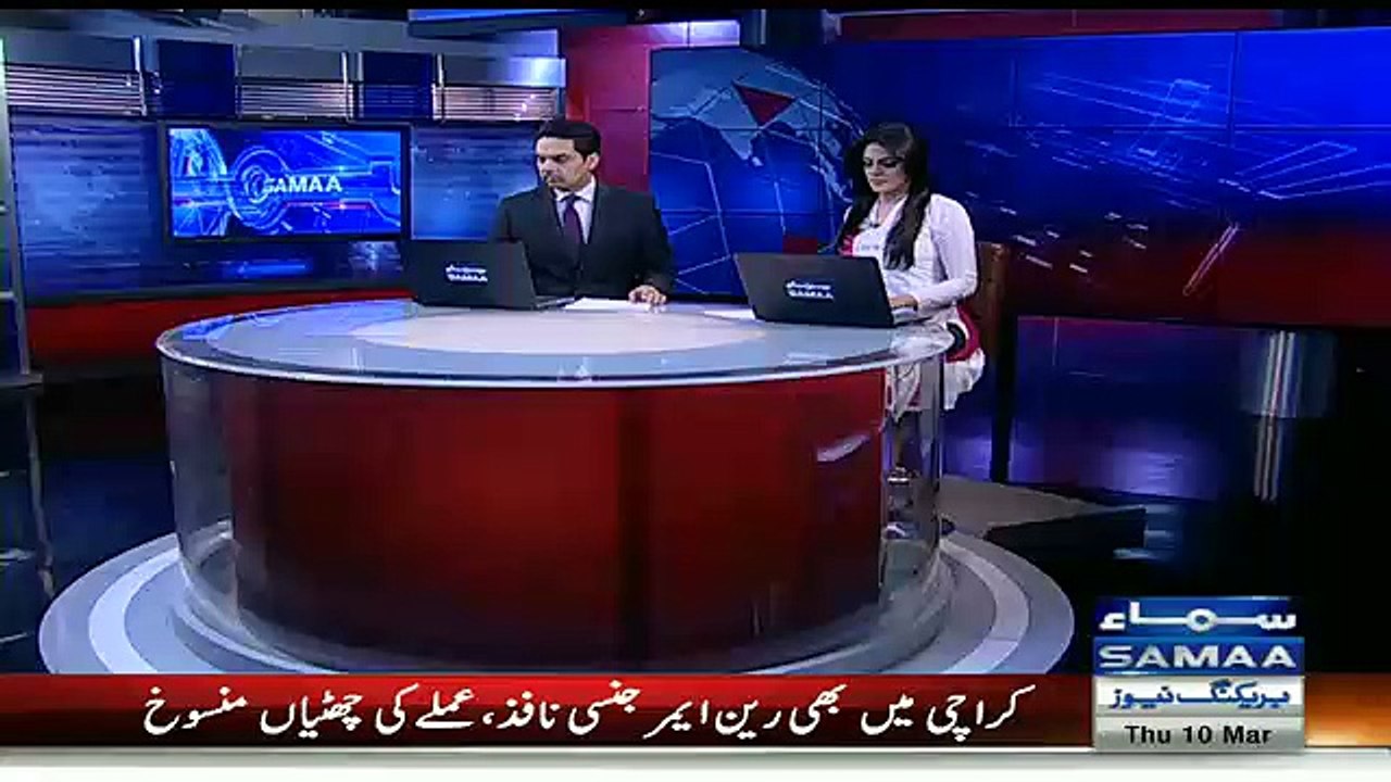 Watch SAMAA TV Live Streaming? - video Dailymotion