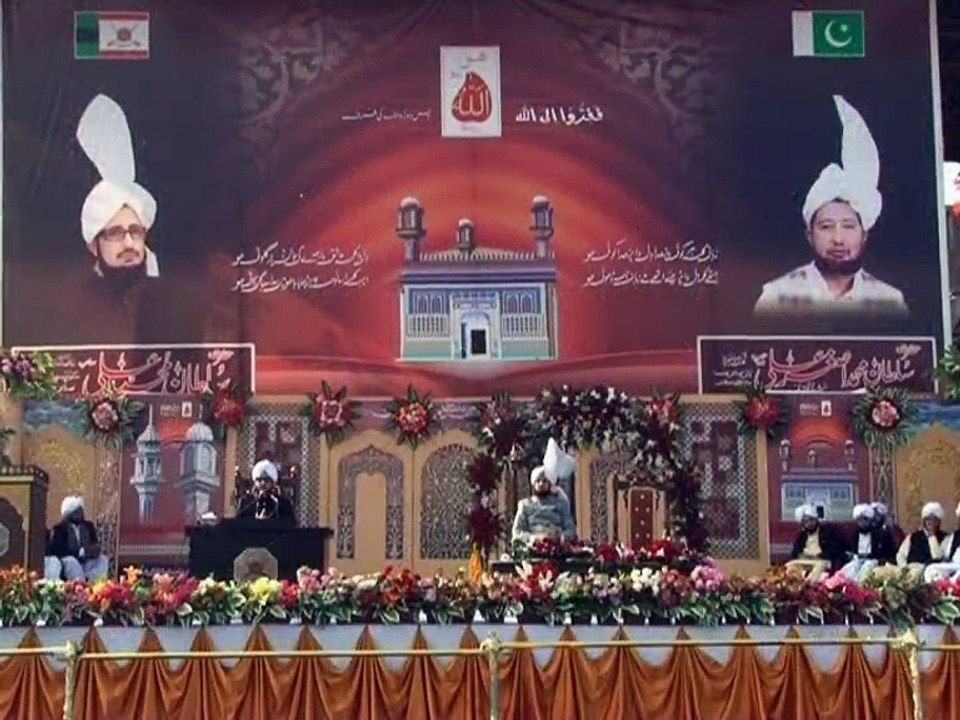 Sahibzada Sultan Ahmad Ali Sb Speaking on Love with Holy Prophet (SAWW ...