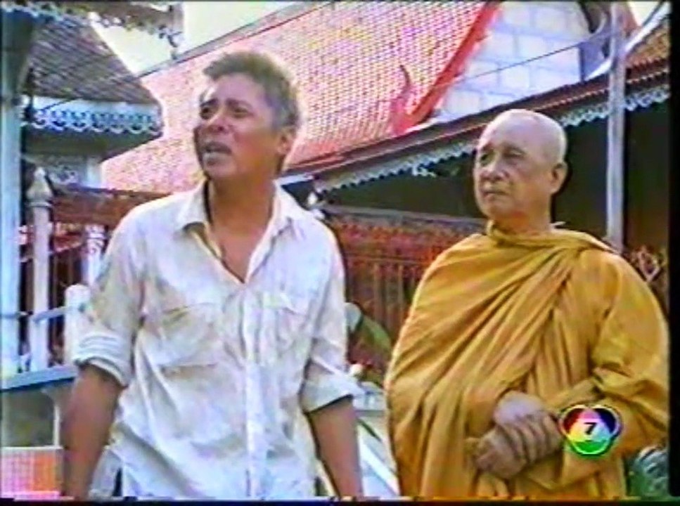 คุณชาย (2542) EP.02 part 2-2 - วิดีโอ Dailymotion