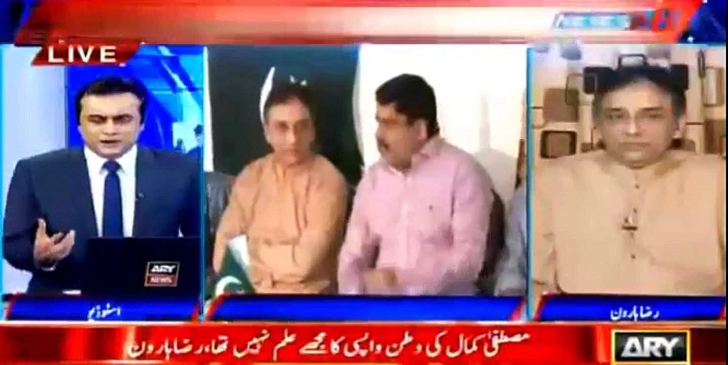 Raza Haroon reveals how many more people are soon joining them - video ...