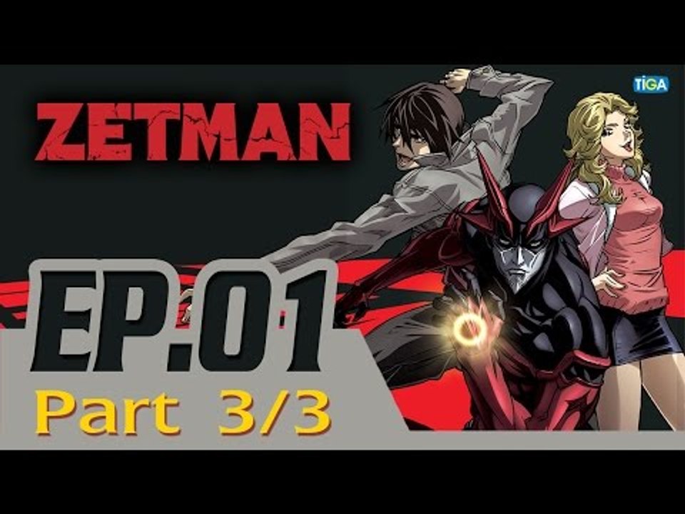 Zetman EP 1 ตอน ความรู้สึกที่อ่อนไหว P3/3 - video Dailymotion