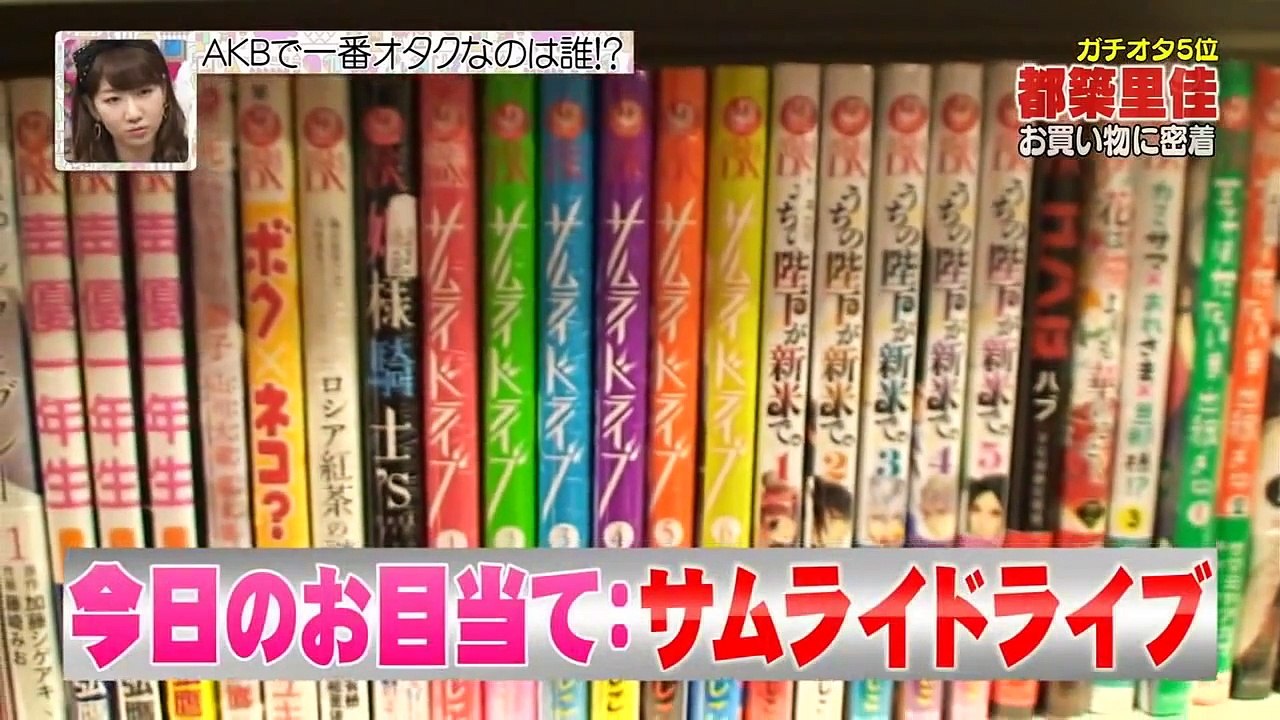※AKB調べ # 17 AKB Shirabe 調べ 17 ENG sub NMB48 AKB48 SKE48 HKT48 SNH48 Nogizaka46 mp4 - video ...