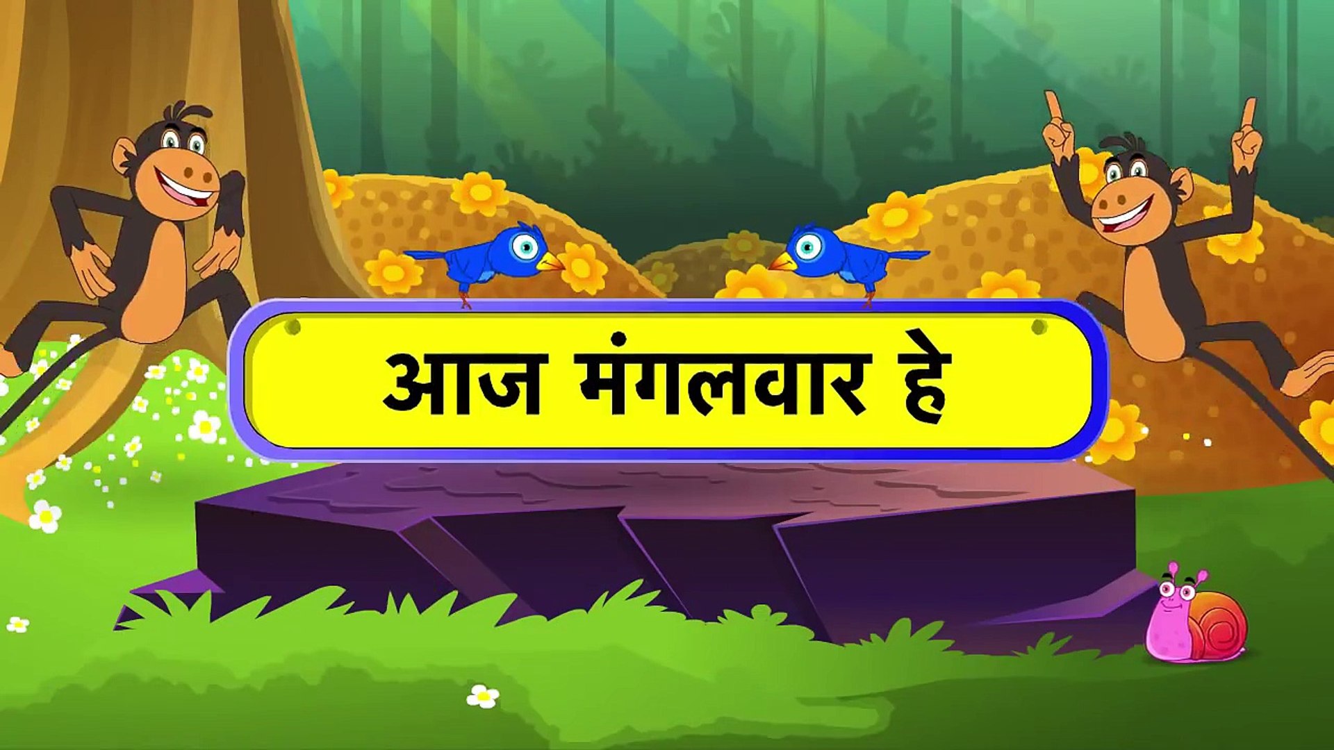 Top 104+ Hindi cartoon aj - Tariquerahman.net