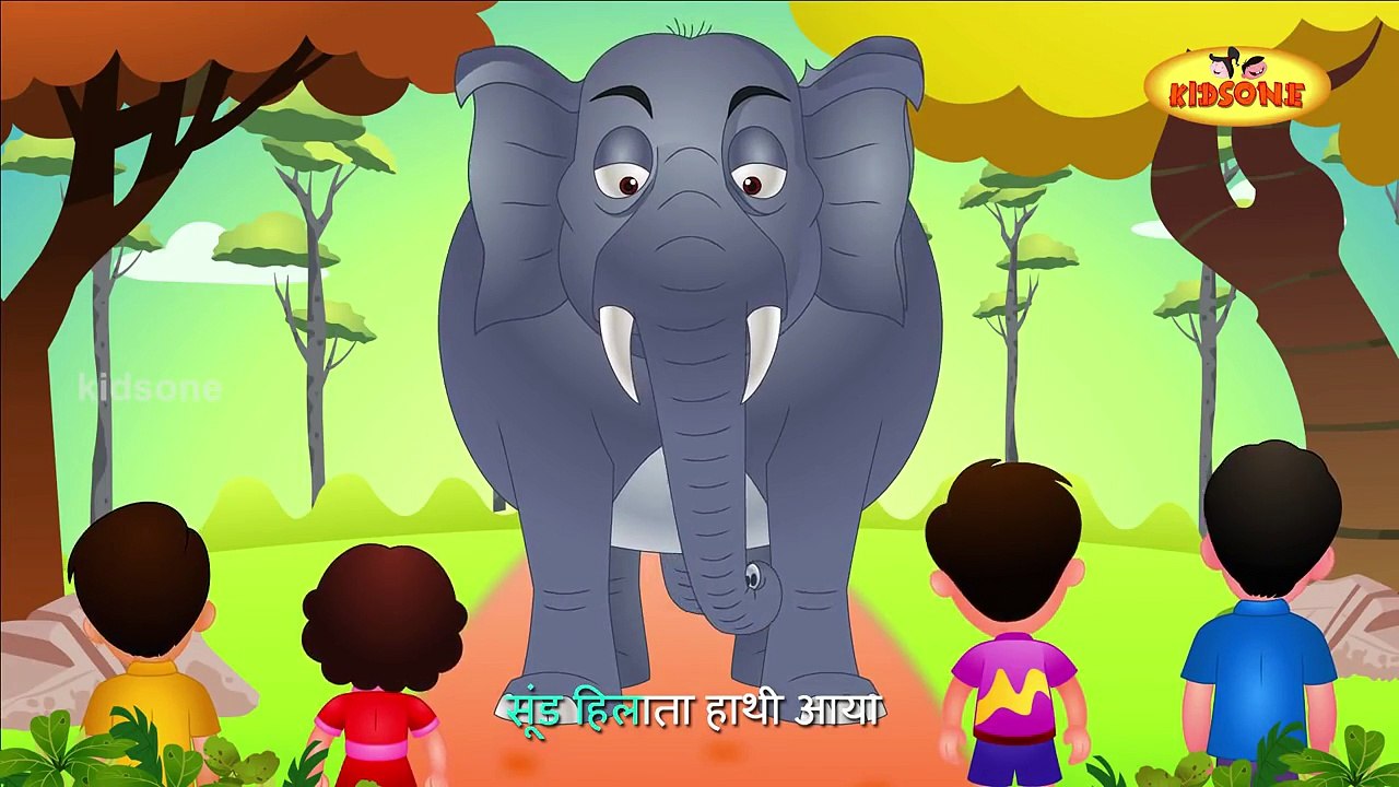 Haathi Aaya | Cute Hindi Animated Cartoon Nursery Rhymes for Children ...