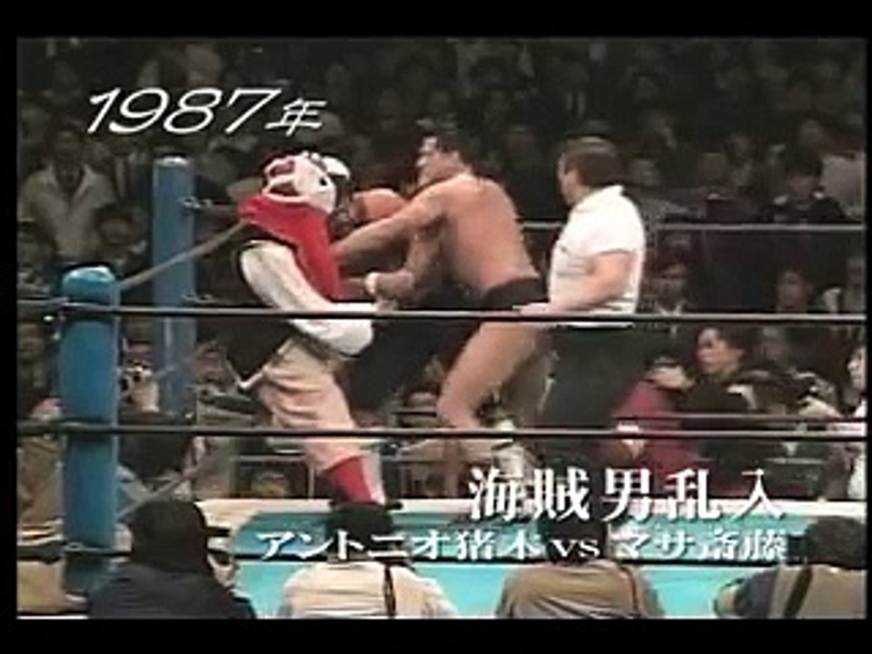 Antonio Inoki vs. Riki Choshu - video Dailymotion
