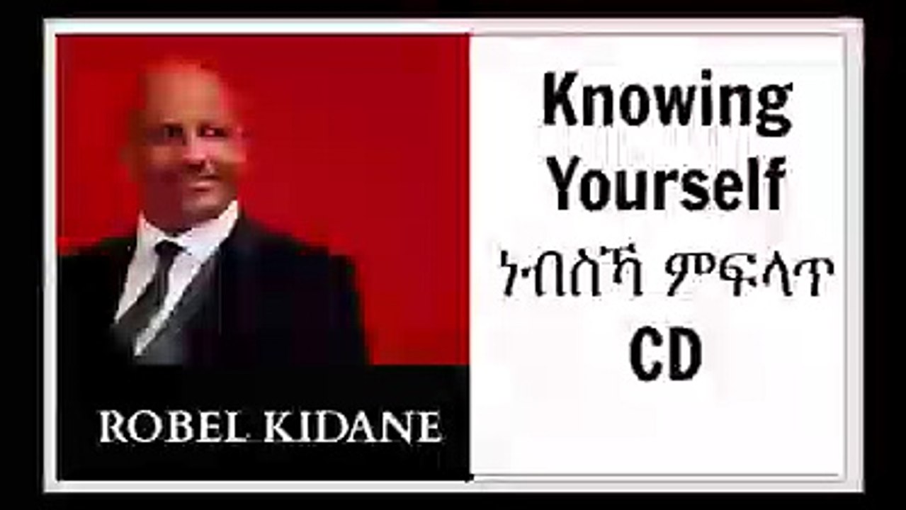 Knowing Yourself. ነብስኻ ምፍላጥ- Robel Kidane - video Dailymotion