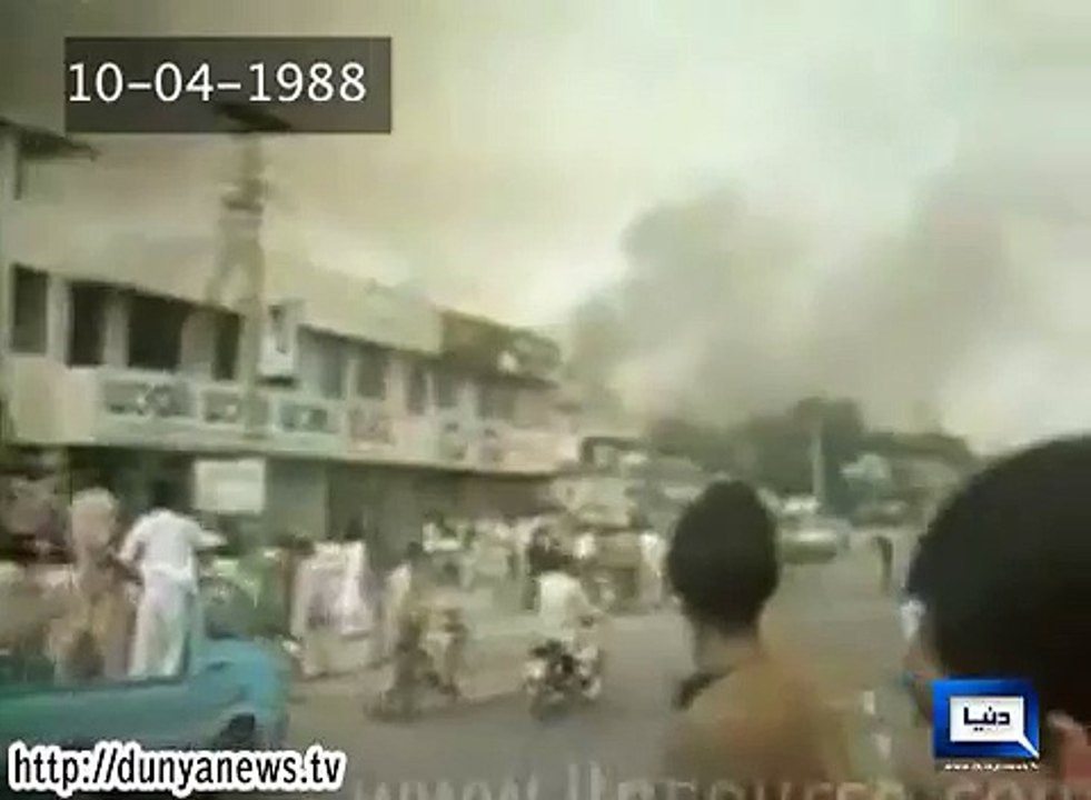 Dunya News-Ojhri camp tragedy, 26 years on - video Dailymotion