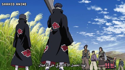 Vidéos de shahid anime - Dailymotion