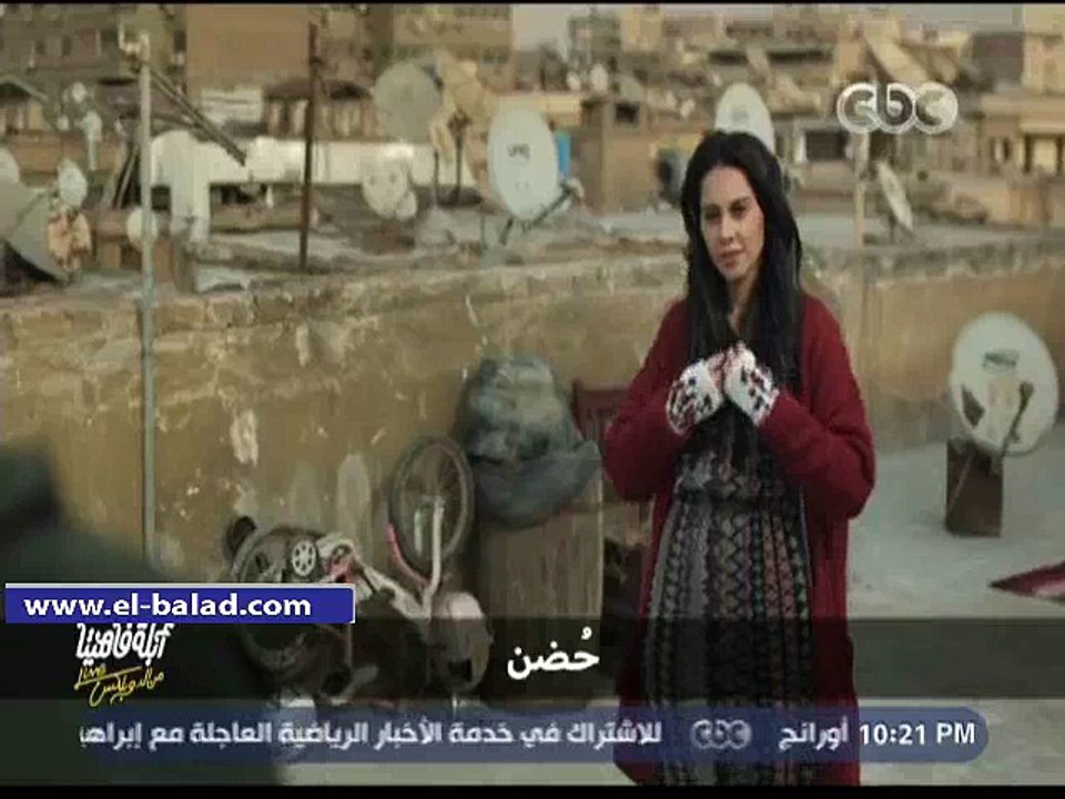 hebta - video Dailymotion