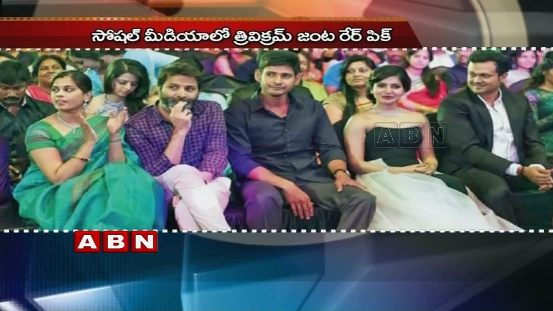 Trivikram Srinivas Wife