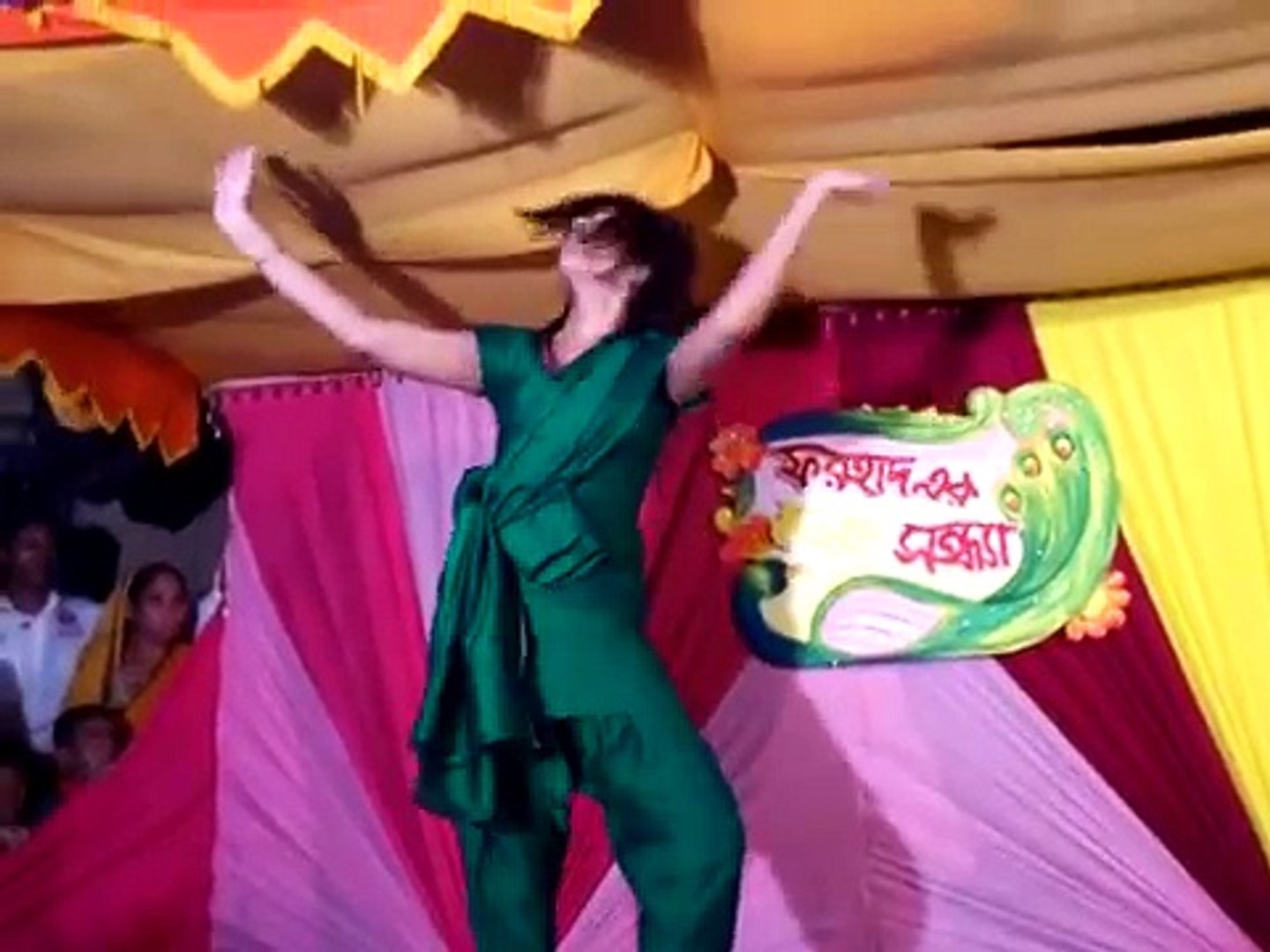 Mahiya Mahi Stage Performance Clipart
