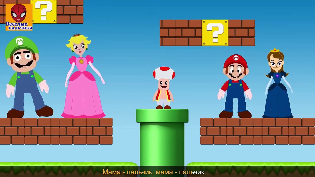 Семья пальчиков МАРИО | Mario Finger Family in Russian - video Dailymotion