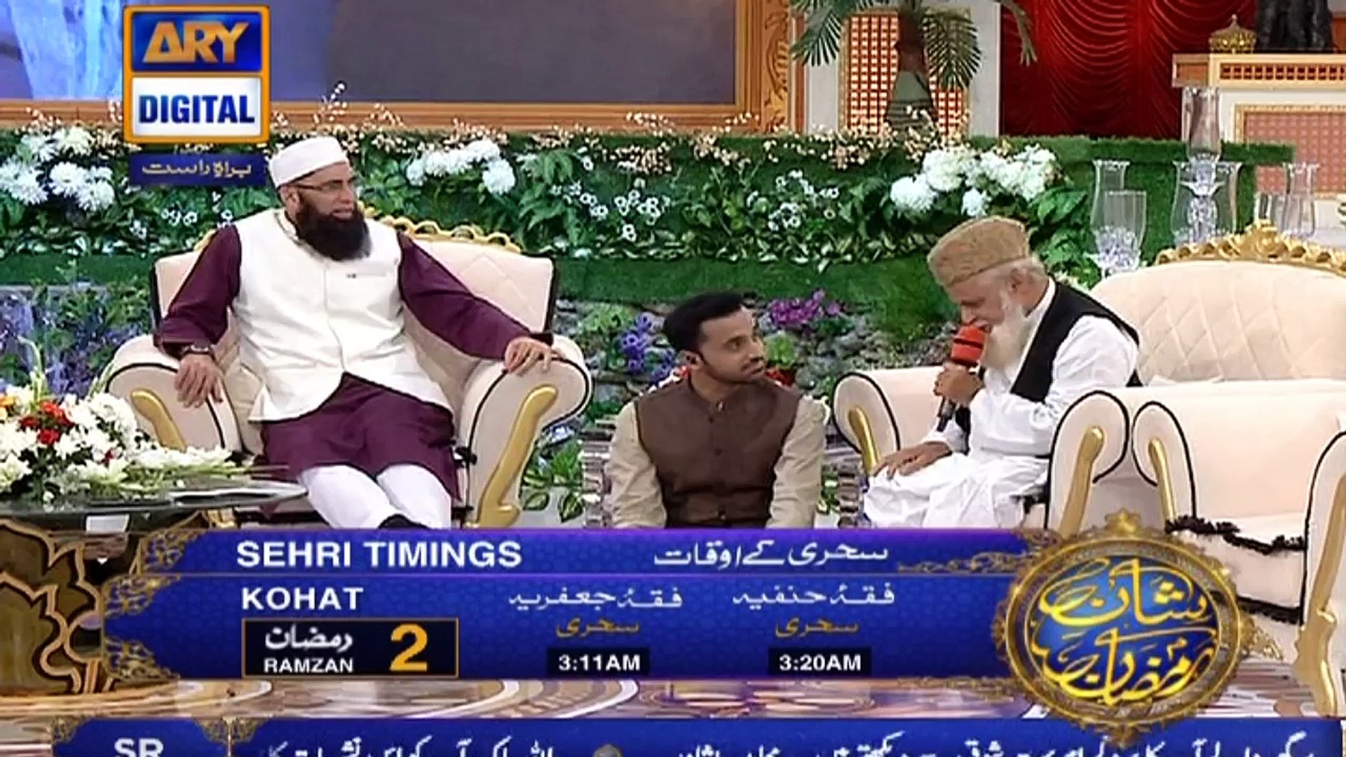 Ya Rasool Allah Tere Dar Ki Fazaon Ko Salam