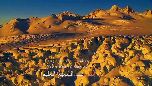 allahu akbar in arabic song - video Dailymotion