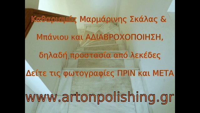 artonpolishing videos - Dailymotion