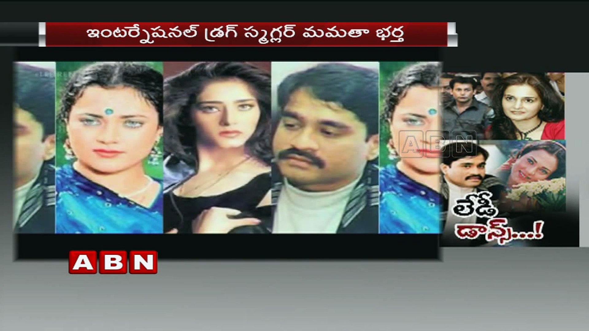 Dawood Ibrahim Mandakini Son