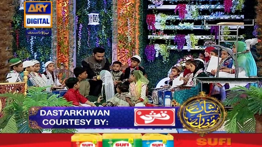 Shan-e-Ramazan 2016 by ARY Digital - Dailymotion