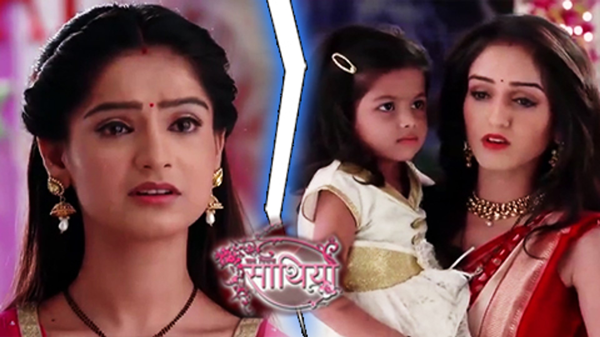 Saath Nibhana Saathiya Meera Real Name