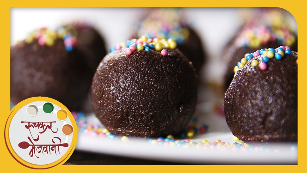 Chocolate Laddu | Recipe by Archana in Marathi | Easy To Make Ladoo For ...