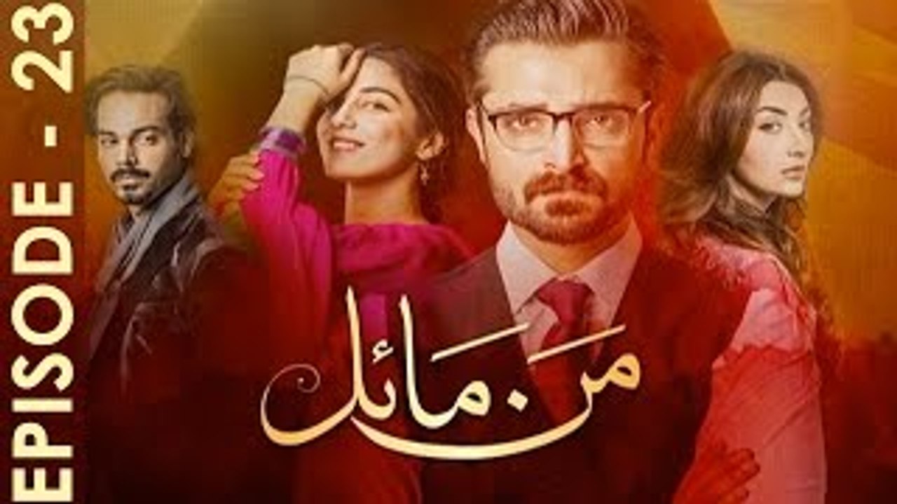 Mann Mayal Episode 23 HD - 27 June 2016 - video Dailymotion