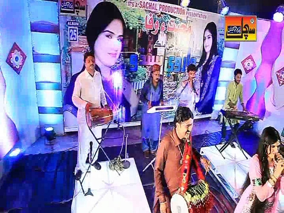 Marvi Sindhu. Album 25 Song Dil Kare Chu Chan 2016 Eid On Indian Tune - video Dailymotion