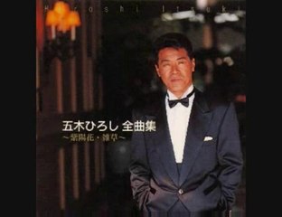 Sfgkの五木 - Dailymotion