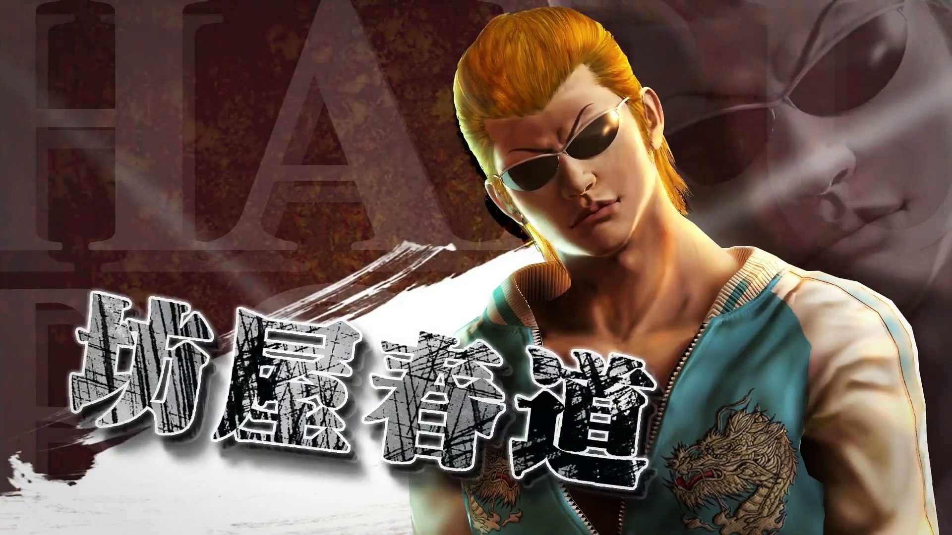 Harumichi Bouya Wallpaper