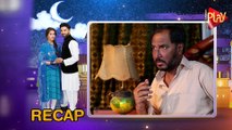Aas Paas Episode 26 - [Eng Sub] - Laiba Khan - Ali Ansari - 27th March 2025 - HAR PAL GEO ...