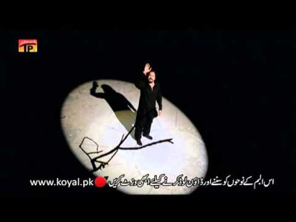 Shehzada E Qasim - Irfan Haider - Official Video - video Dailymotion