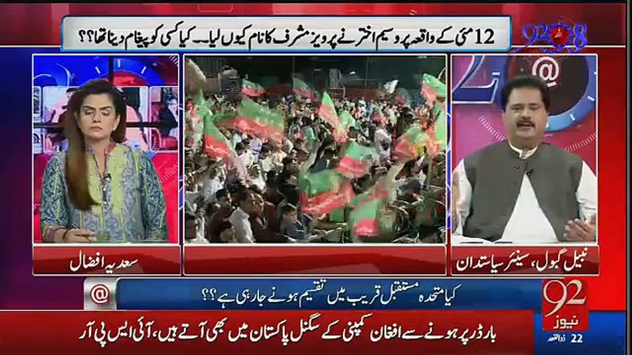 Daughter of Altaf Hussain Afzaa Altaf is a New Agent of India - video ...