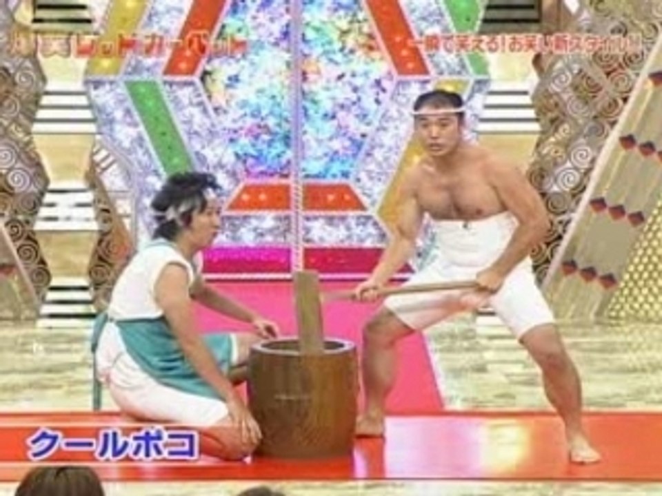 POKO - video Dailymotion