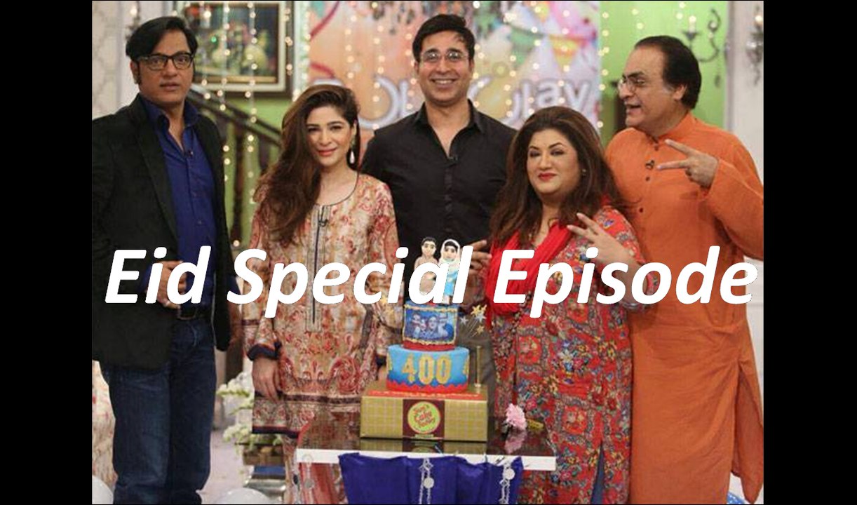 Bulbulay Drama New Episode Eid Special 11th September Bakra Eid Special ...