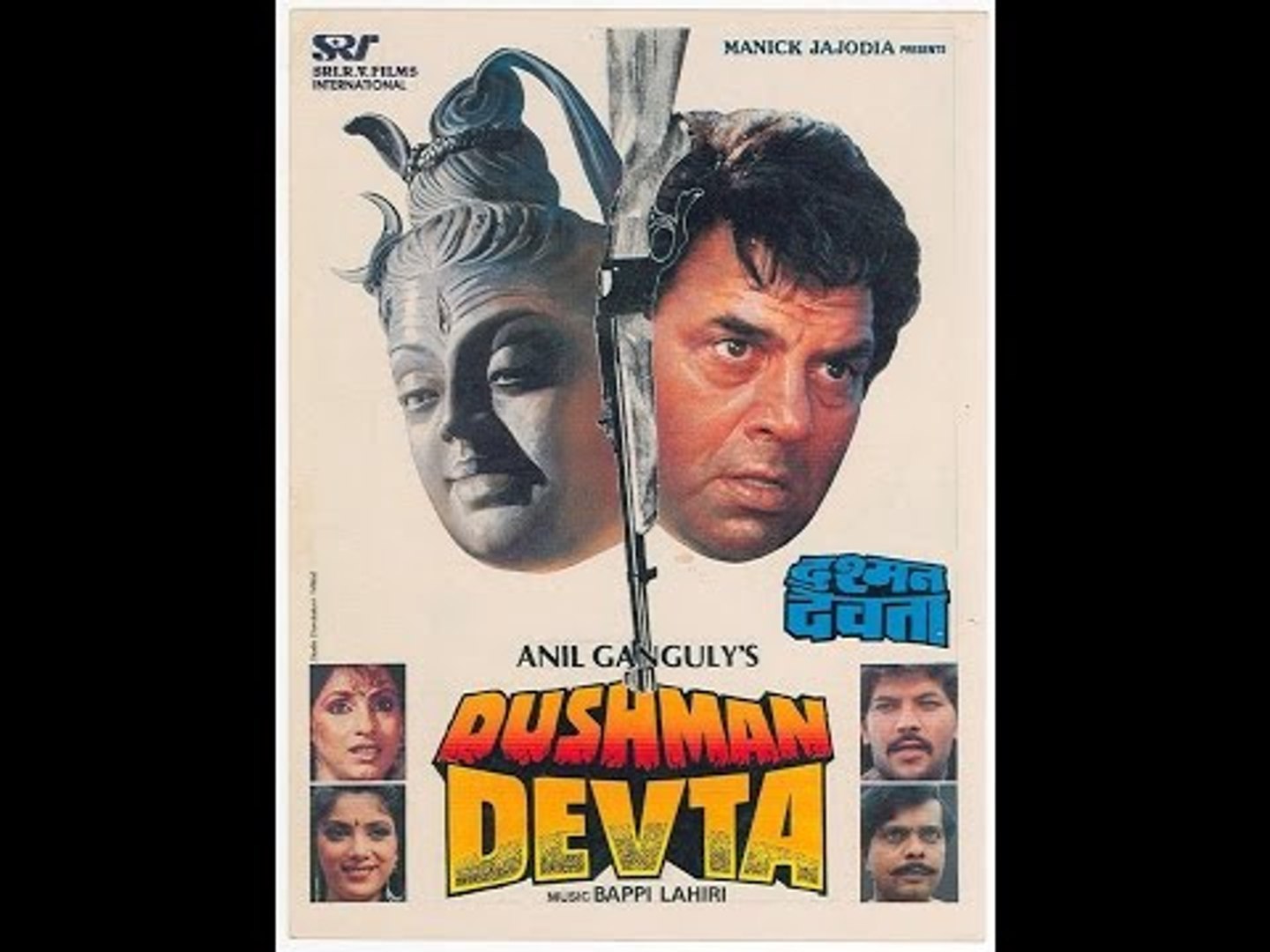 Dushman 1990