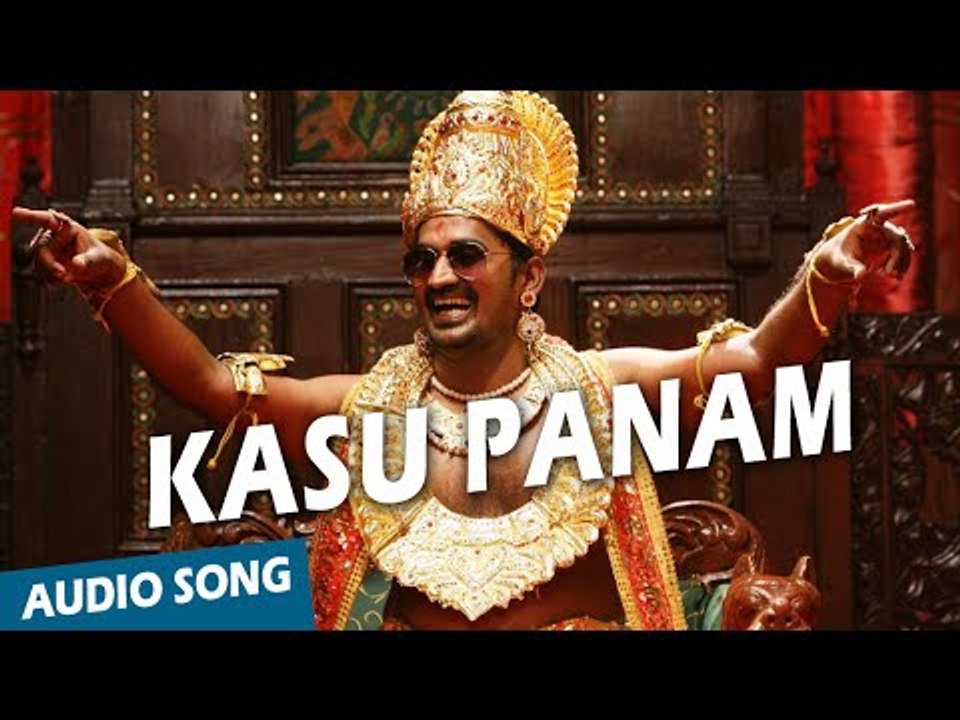 Kasu Panam Full (Audio) Song | Soodhu Kavvum | Vijay Sethupathy ...