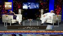 Kahey Faqeer - Host: Abdul Rauf - Speaker: Sarfaraz Shah - 17 Aug 2025 - ARY Qtv - video Dailymotion