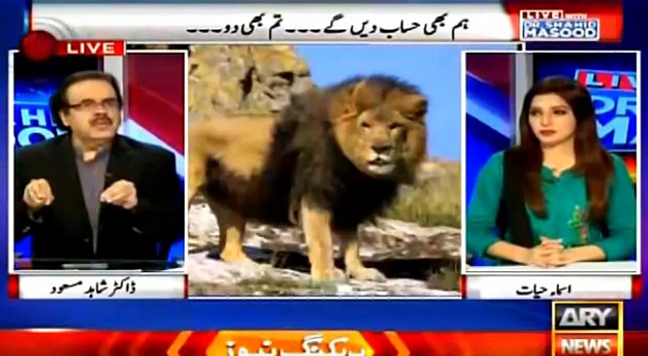 Live arynews tv ARY News Live Watch ARY News Live ARY Streaming - video ...
