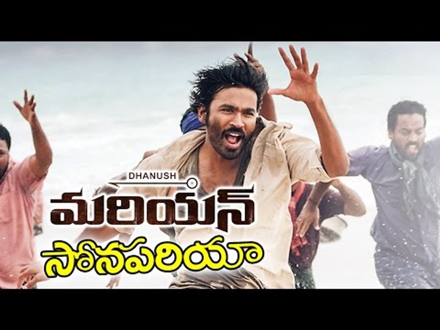 Parvathi Menon And Dhanush Mariyaan Photo Gallery Dhanush Parvathi