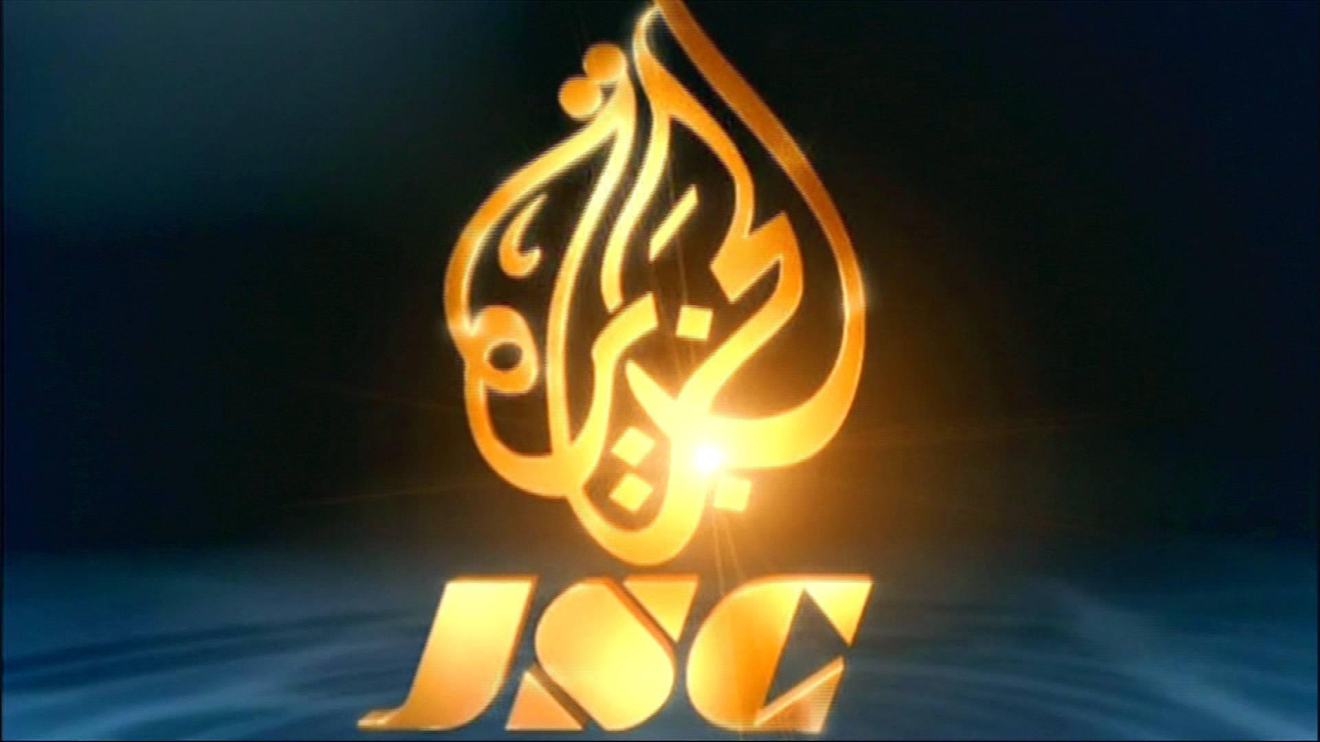 Al Jazeera Logo History