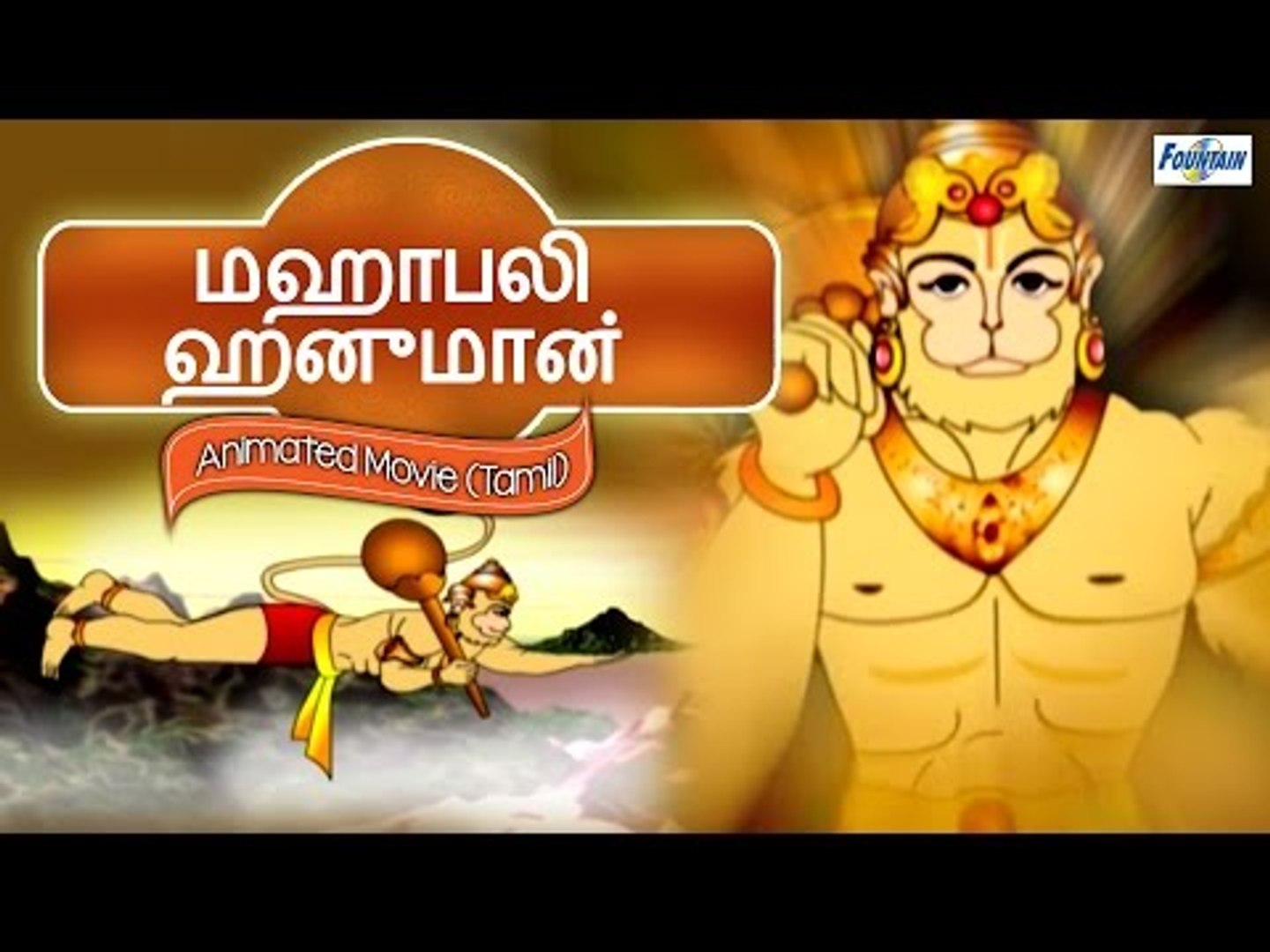 Top 175+ Cartoon animation movies in tamil - Tariquerahman.net