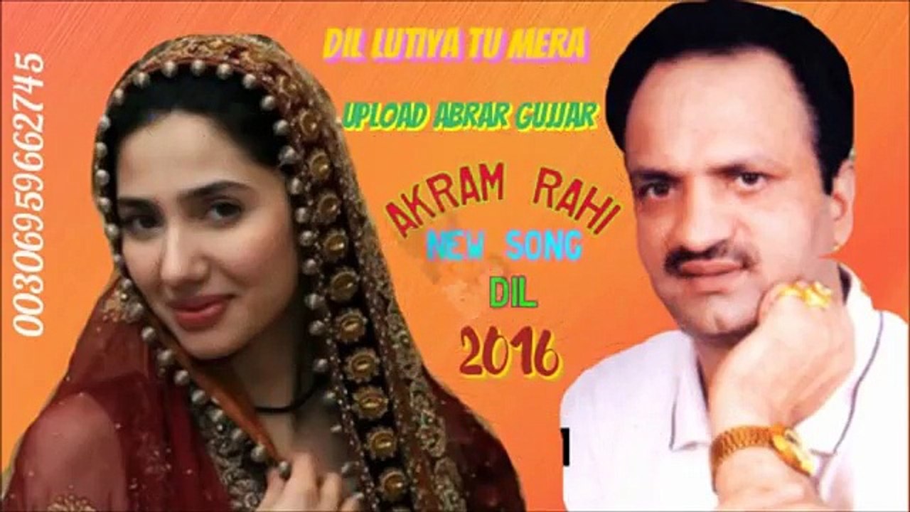 Akram Rahi New Song 2016 Dil Lutiya Tu Mera - video Dailymotion