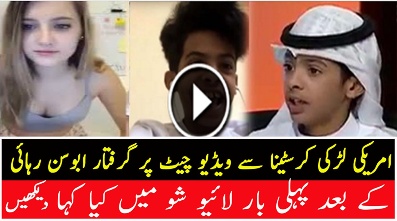 Abu sin love story with Christina interview with mbc - video Dailymotion