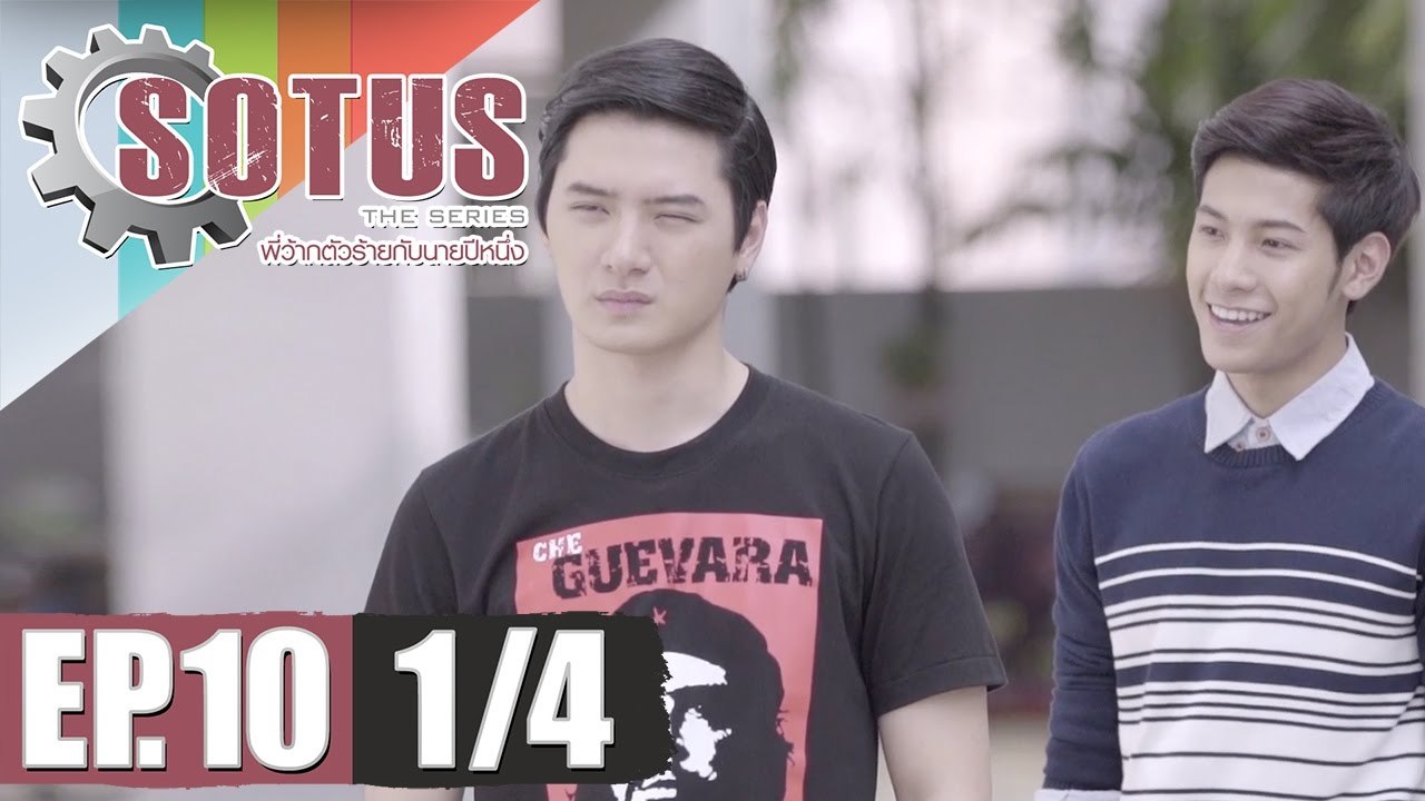 SOTUS: The Series Episode 10 1/4 (UnSub) - video Dailymotion