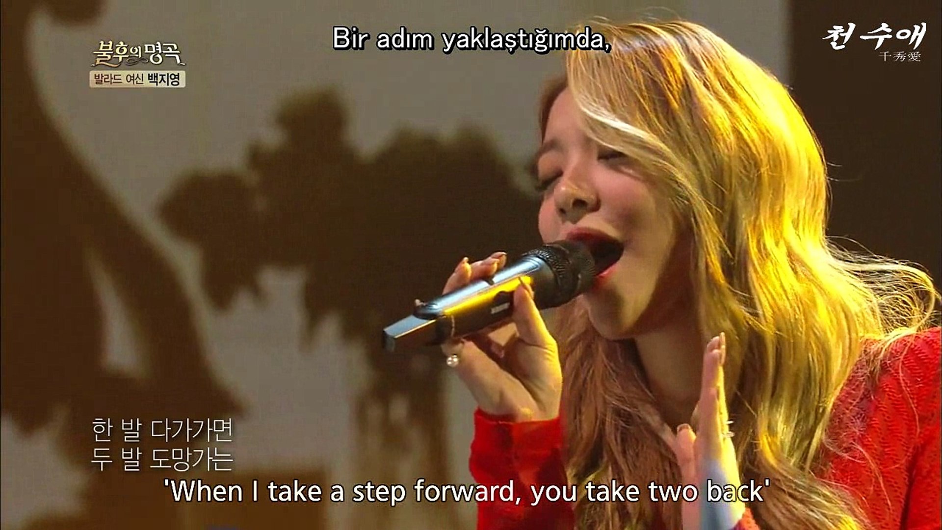 Ailee And Luna
