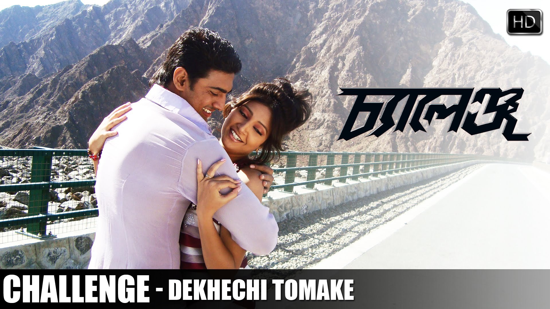 Dev And Subhashree Wallpaper