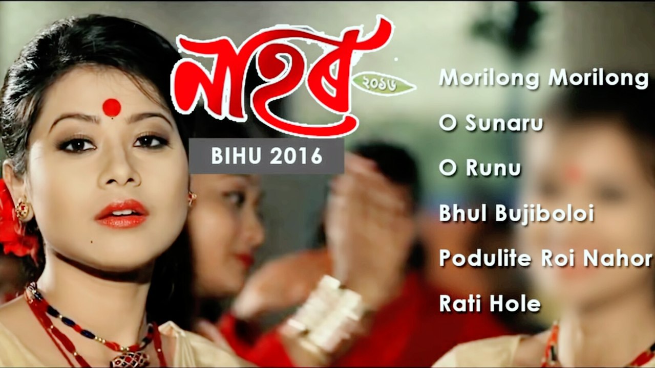 Zubeen Garg Assames jukebox 2016 ! Assamese Bihu Songs 2016 - video ...
