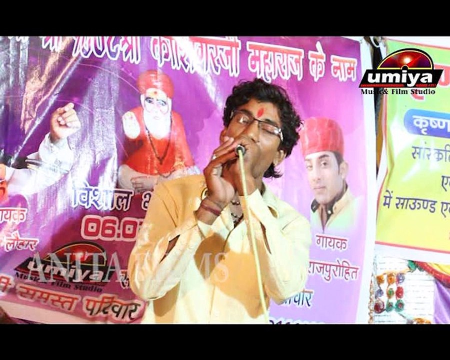 Majisa New Bhajan 2016 | Teras Aai Chandani-Full Video | Dinesh ...