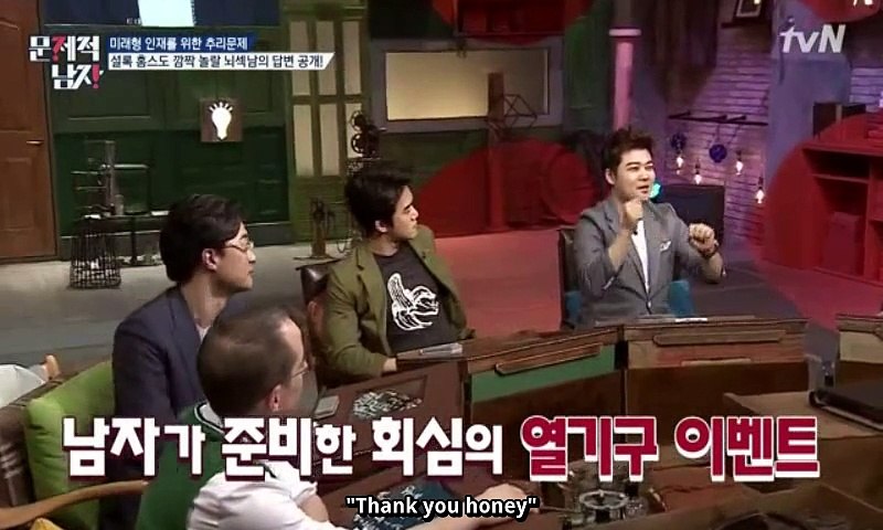 problematic man 1-22 by Dessy Park - Dailymotion