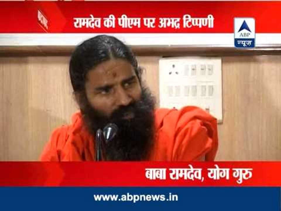 Ramdev's controversial statements on PM, Sonia - video Dailymotion