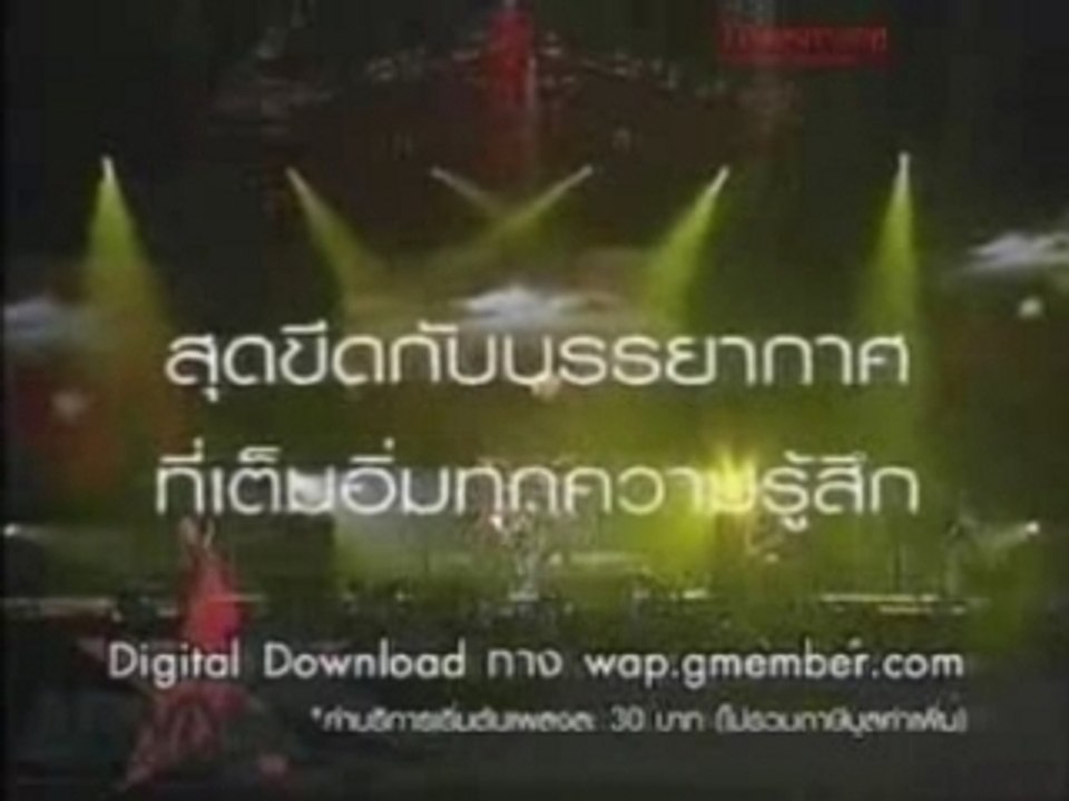 [CM] clash army concert VCD DVD─影片 Dailymotion